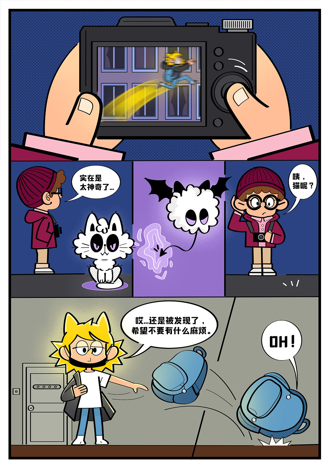 小画家lucky的故事_KEEPSMILE创意-站酷ZCOOL