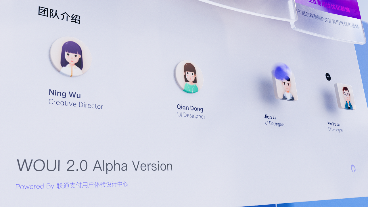 UI官网宣传视频设计_文艺青年Ricky-站酷ZCOOL