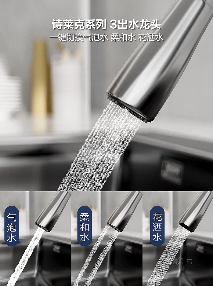 MOEN-摩恩厨房水槽三维广告短片_光影7号杨过-站酷ZCOOL