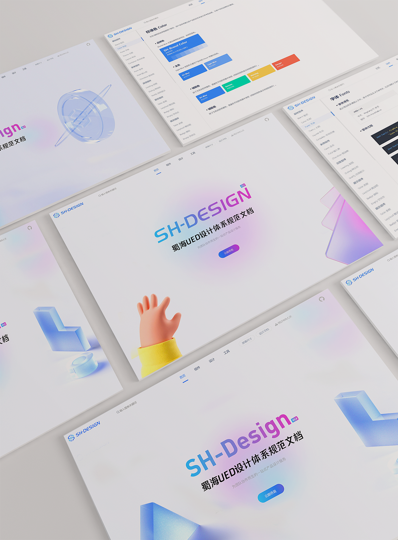 企业级UED设计体系规范文档_吃嗯陈陈-站酷ZCOOL