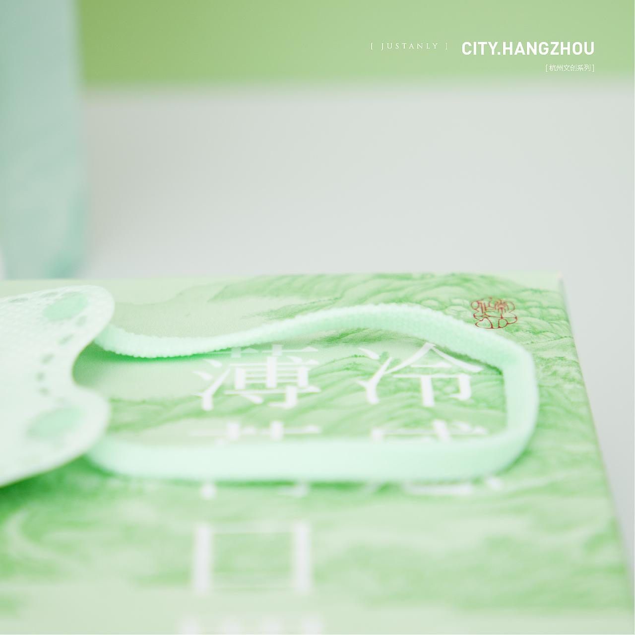 KN95冷感薄荷口罩_哈布斯堡的夏天-站酷ZCOOL