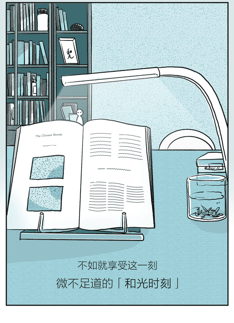 微不足道的和光时刻_和光WEARERAY-站酷ZCOOL