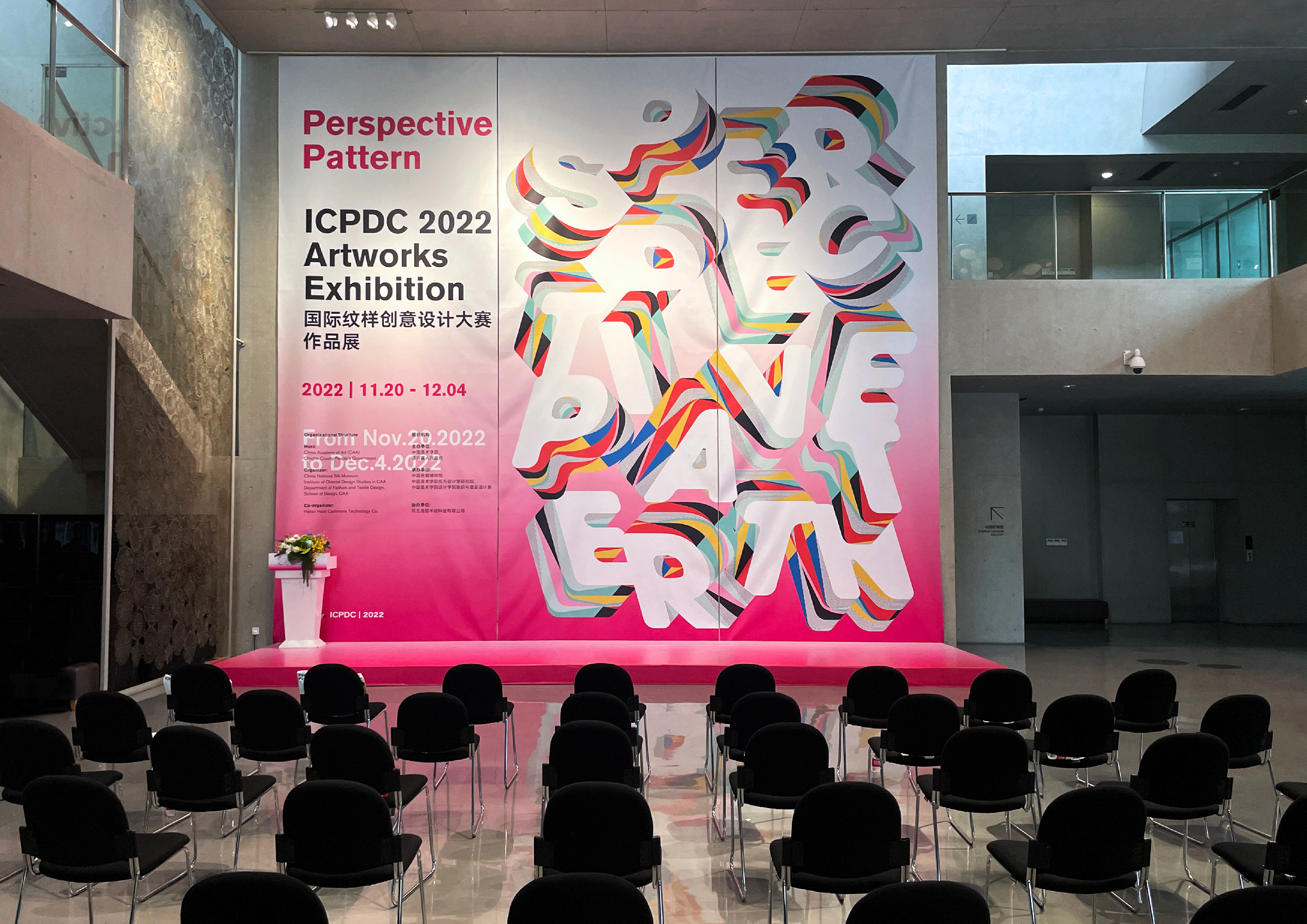 ICPDC 2022 | 第十二届国际纹样创意设计大赛_OnBeingDesign-站酷ZCOOL