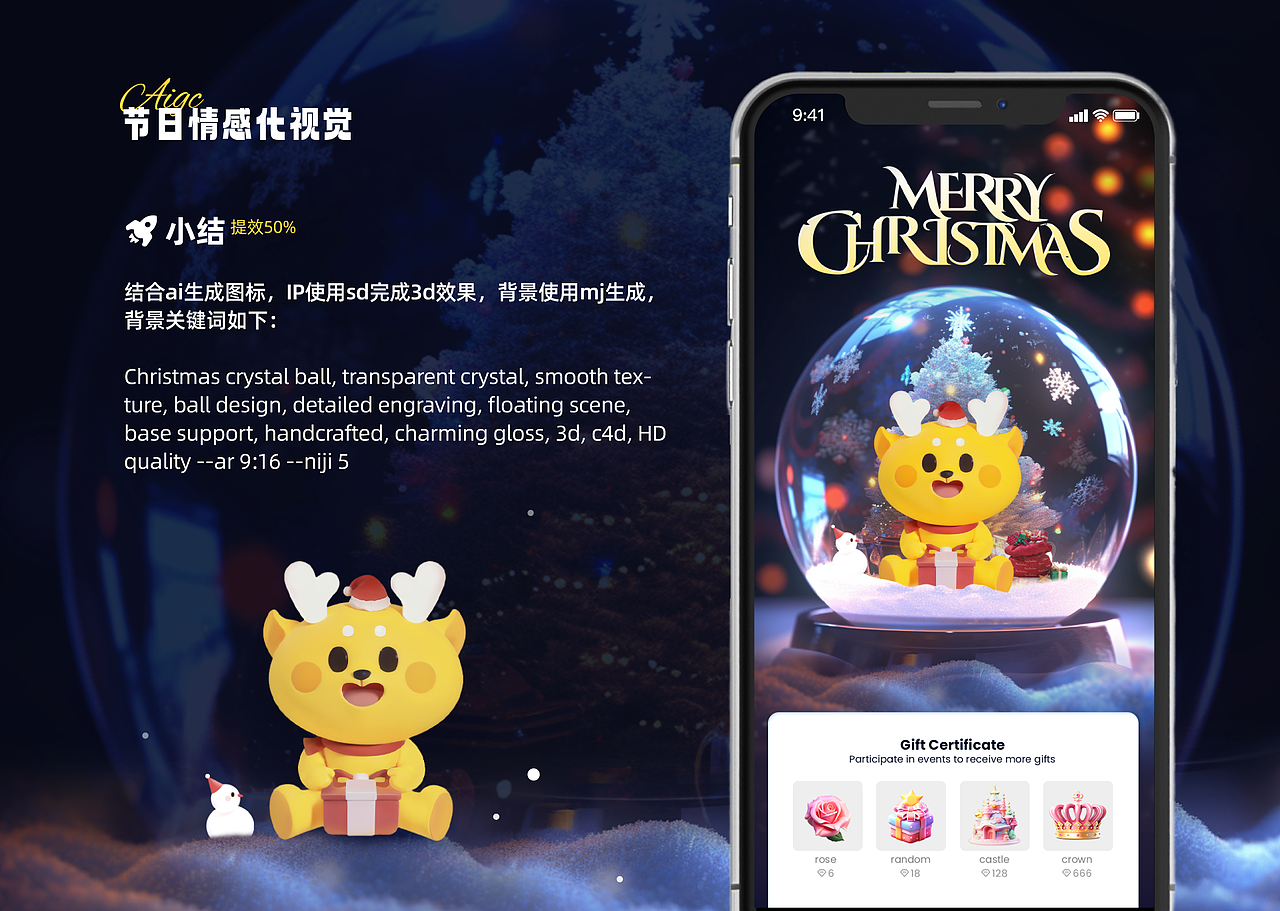 HALU哈鹿IP设计「含AIGC延展」_竹二Zhuer-站酷ZCOOL