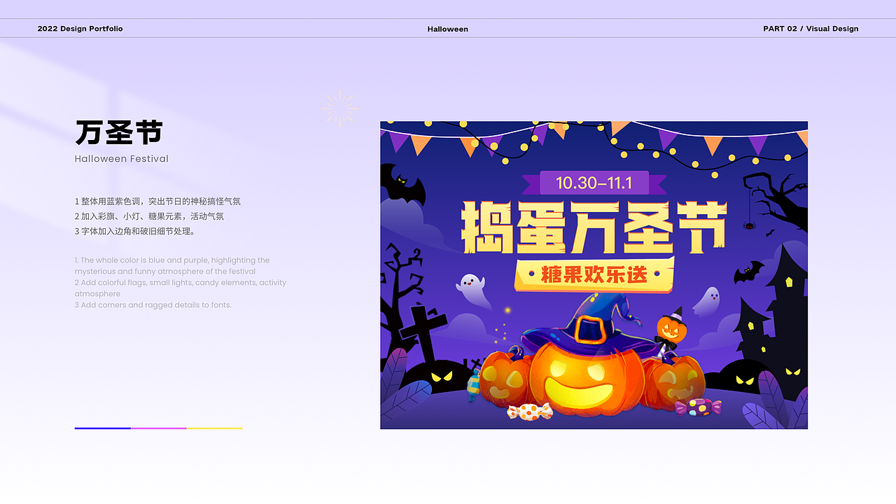 2022 作品合集_Sunshine来啦-站酷ZCOOL