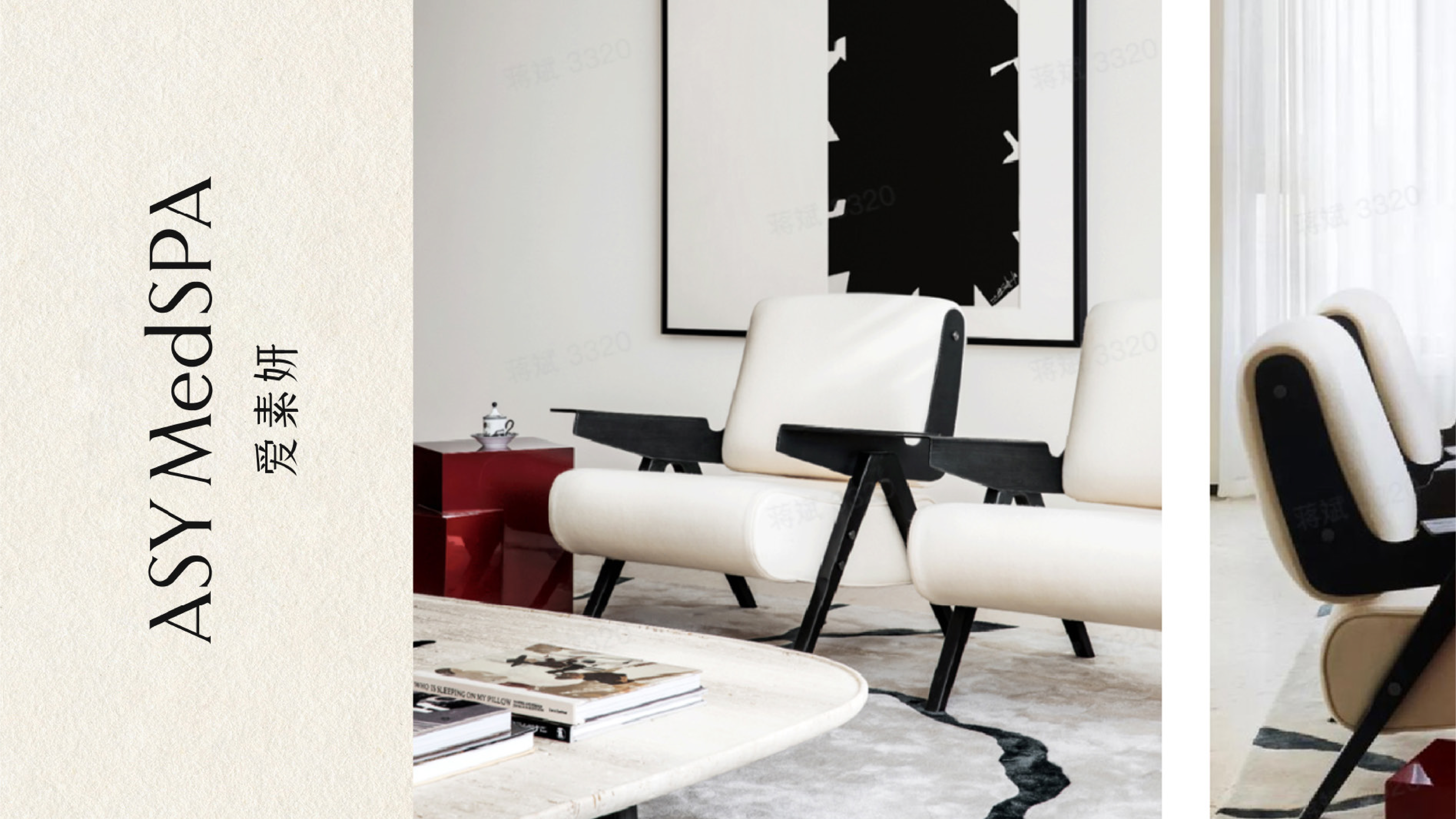 爱素妍Medspa美容皮肤管理疗愈SPA 企业VI设计产品包装_AJ宾果品牌设计-站酷ZCOOL