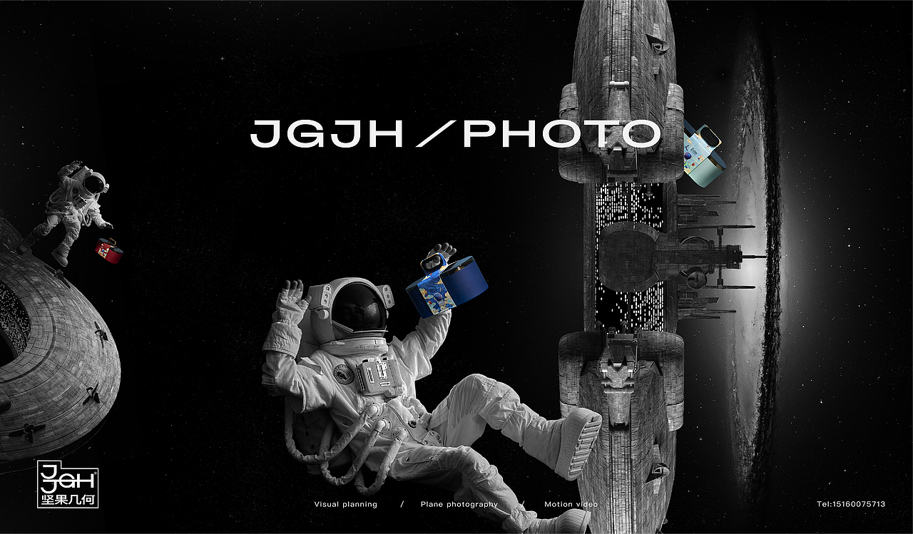 JGJH食品类案例 | 坚果几何 X 大洲新燕_坚果几何-站酷ZCOOL