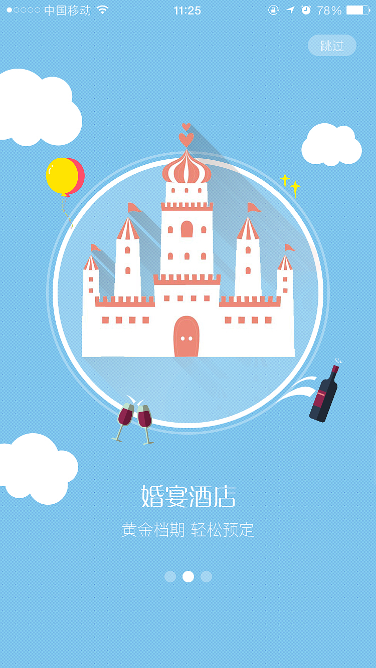 UI设计_ZLL小土豆-站酷ZCOOL