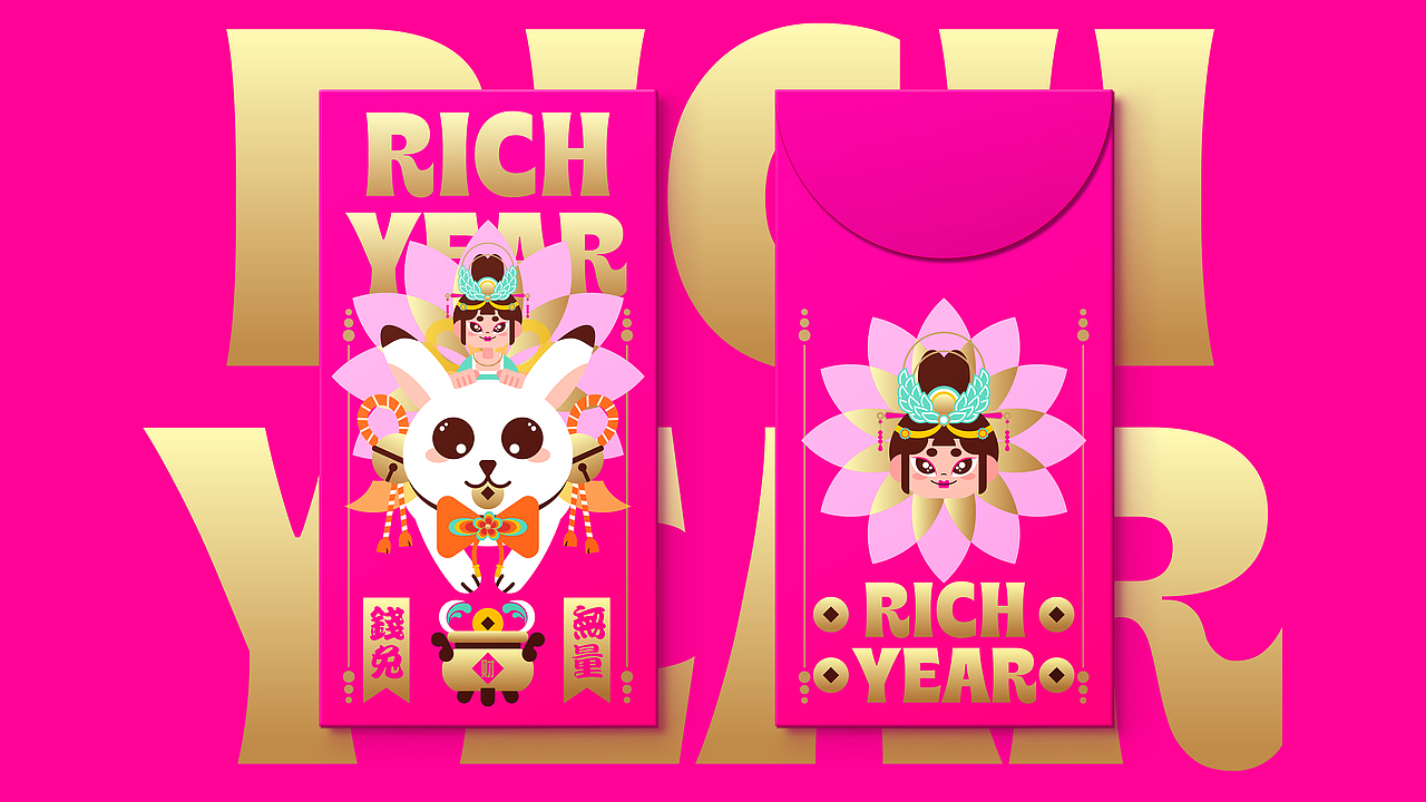 醒狮福兔齐贺岁_Ghost风鬼-站酷ZCOOL