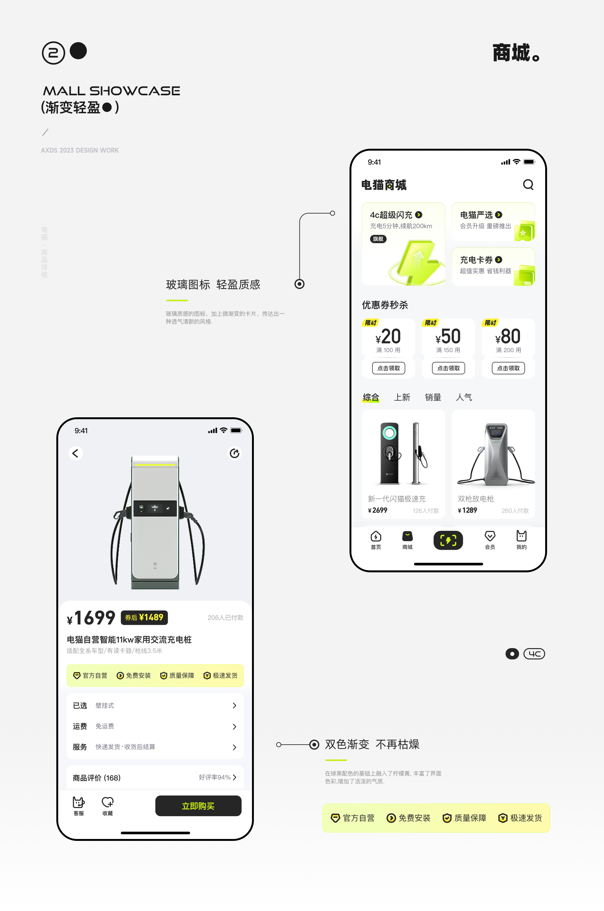 [近期杂集壹贰]_Axds-站酷ZCOOL