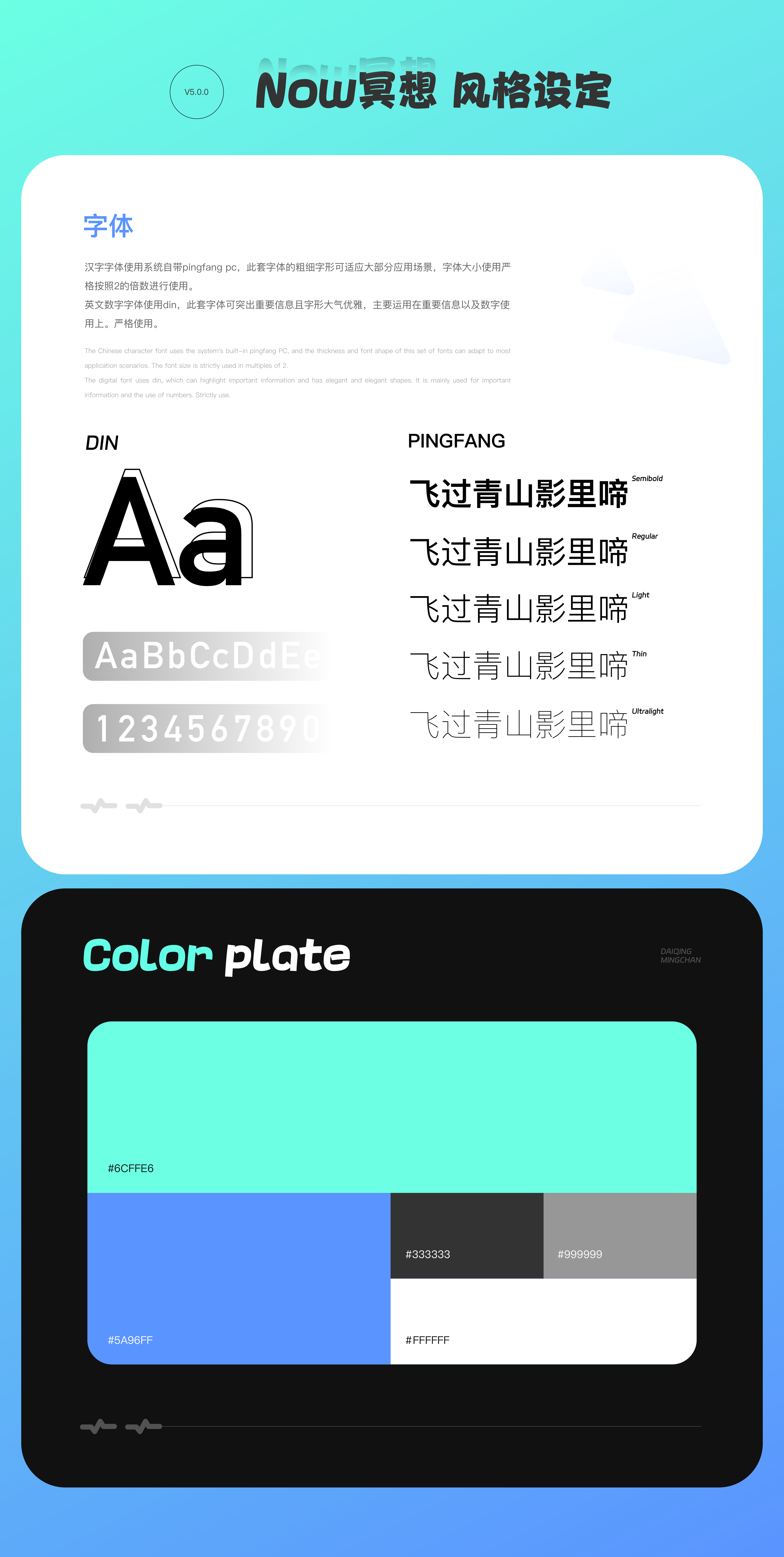 Now 2023..._meami-站酷ZCOOL