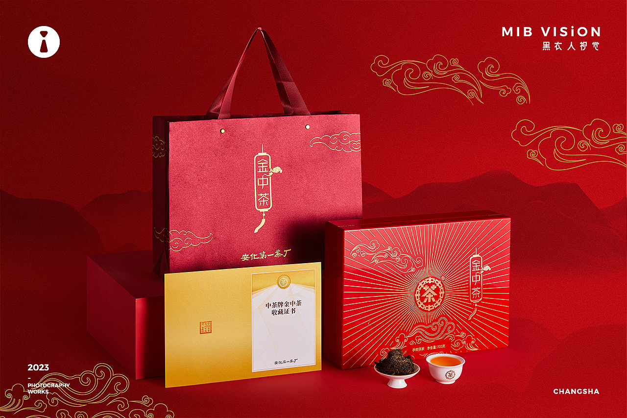 《中茶》金中茶 茶叶拍摄 | 长沙黑衣人摄影_长沙黑衣人摄影-站酷ZCOOL