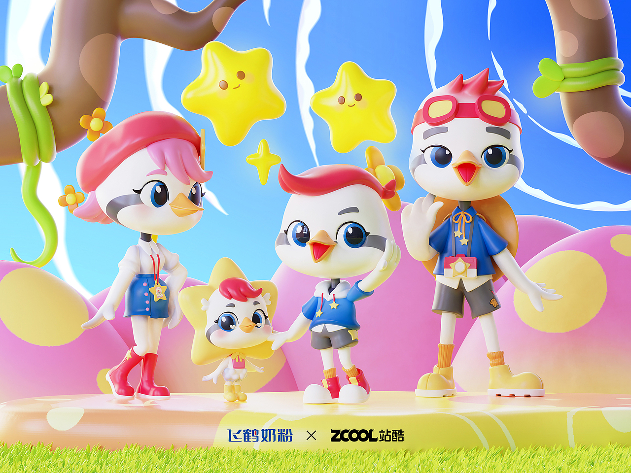 飞鹤家族IP形象｜FEIHE FAMILY_建模机器MK-站酷ZCOOL