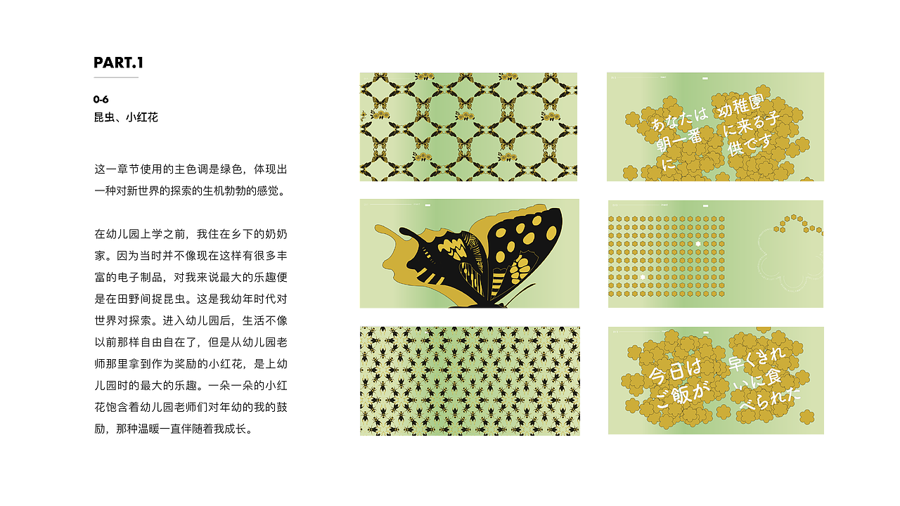 作品集_来栖R子-站酷ZCOOL