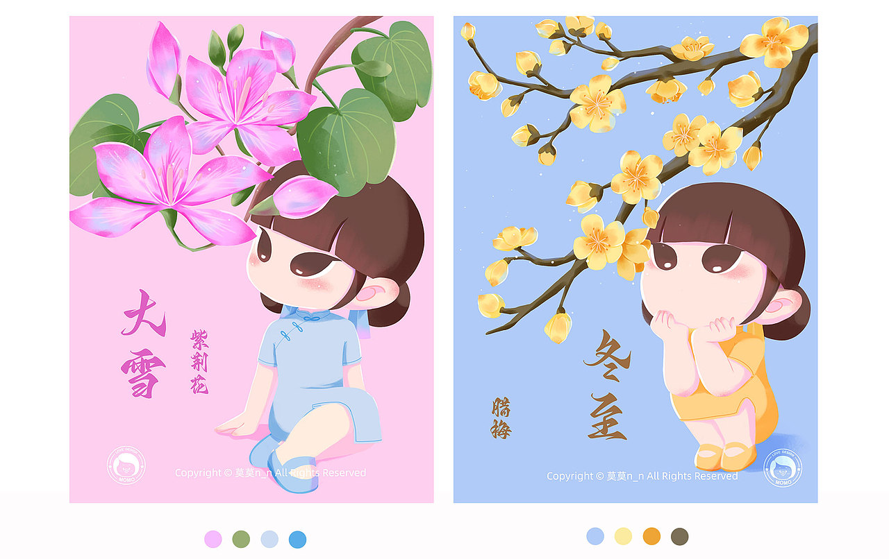 Dily与二十四节气花邂逅_莫莫n_n-站酷ZCOOL