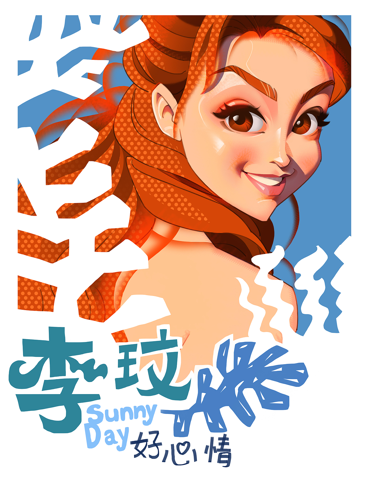 一块青春变成了灰色_Tatooine1986-站酷ZCOOL