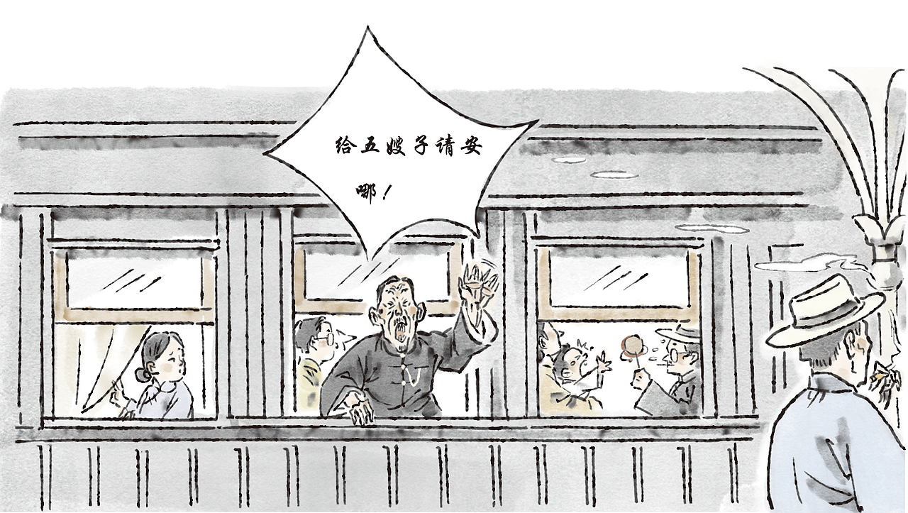 给“老舍"先生的小说做插图(第二部分）_黑女2016-站酷ZCOOL