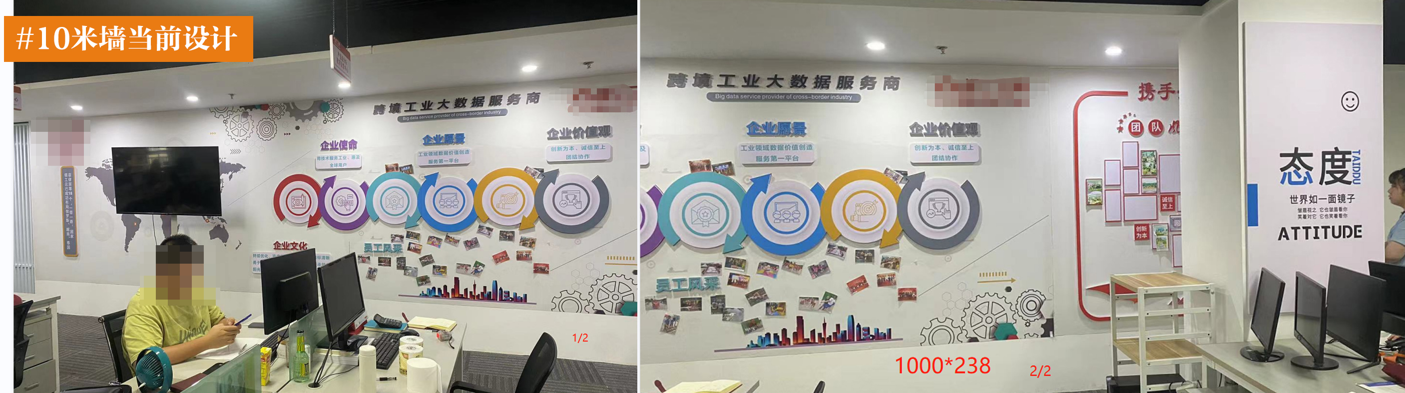 制造企业文化墙/磁吸工艺/随心替换_AI设计师Lena-站酷ZCOOL