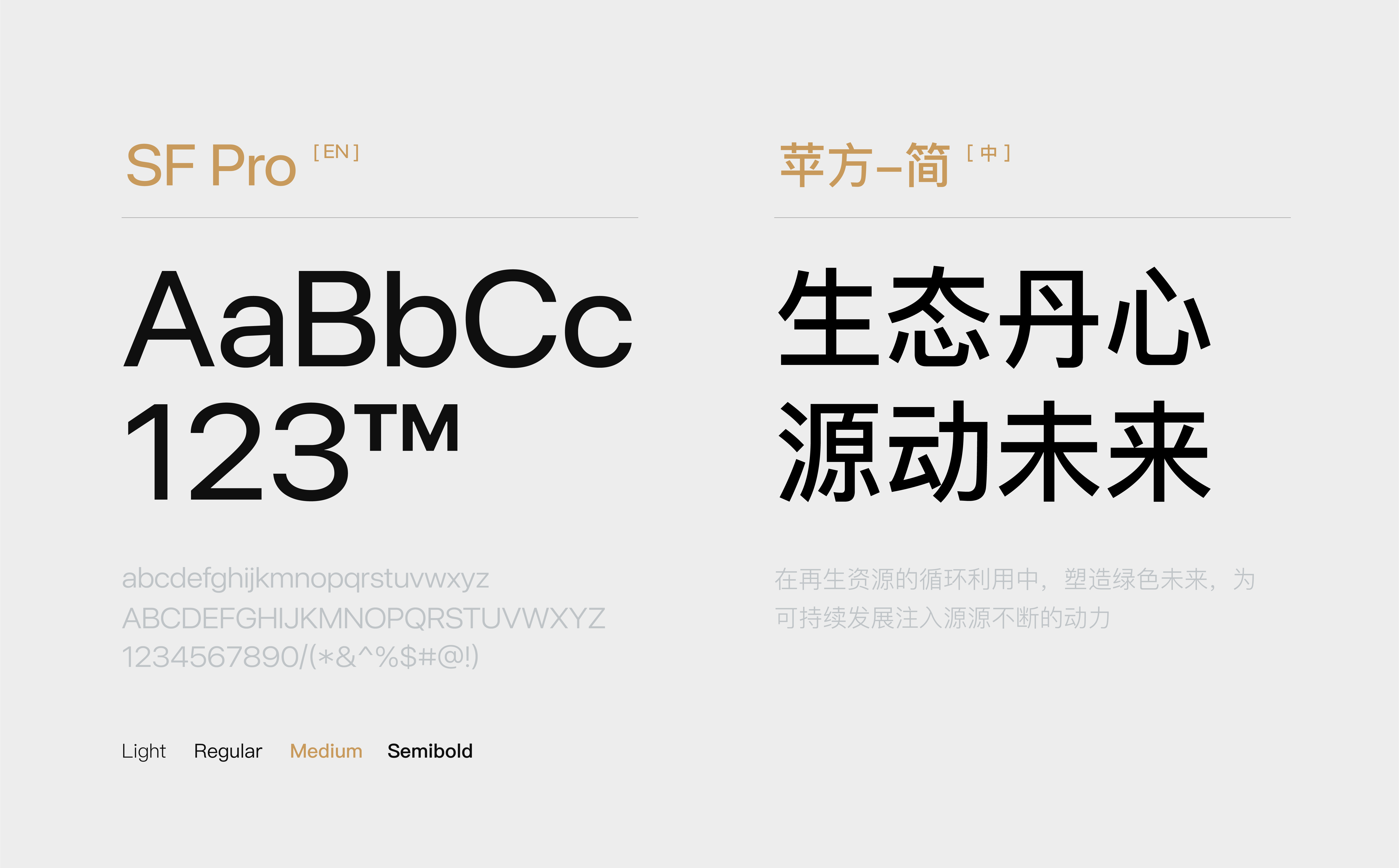 金土地 GOLDEN EARTH｜及时到场设计案例_PPD及时到场-站酷ZCOOL