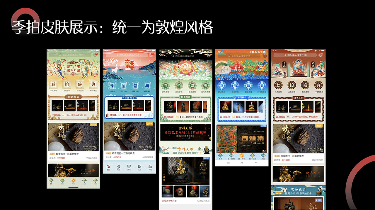 2024插画&UI作品合集_哈喽哈反射弧YT-站酷ZCOOL