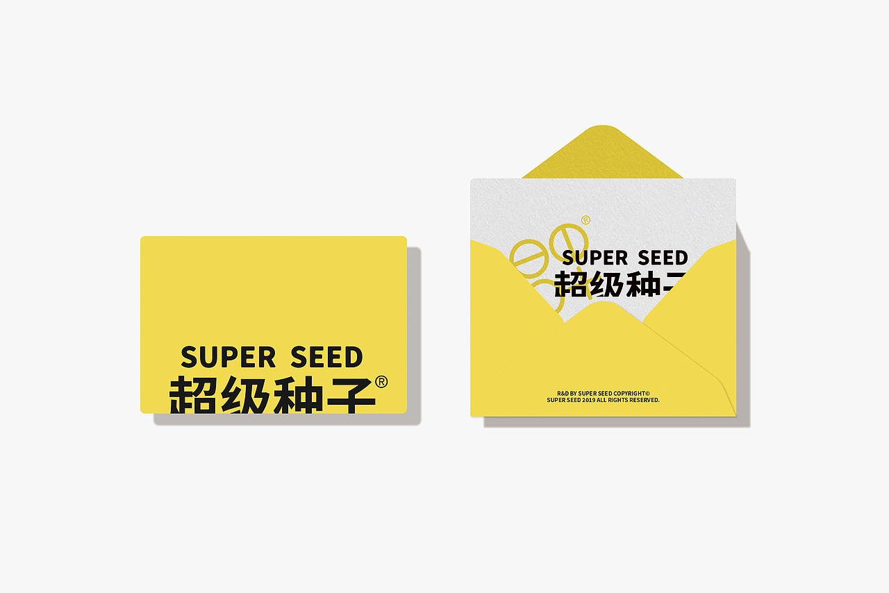 SUPER SEED 超级种子 | Brand Identity_TianruiYang-站酷ZCOOL
