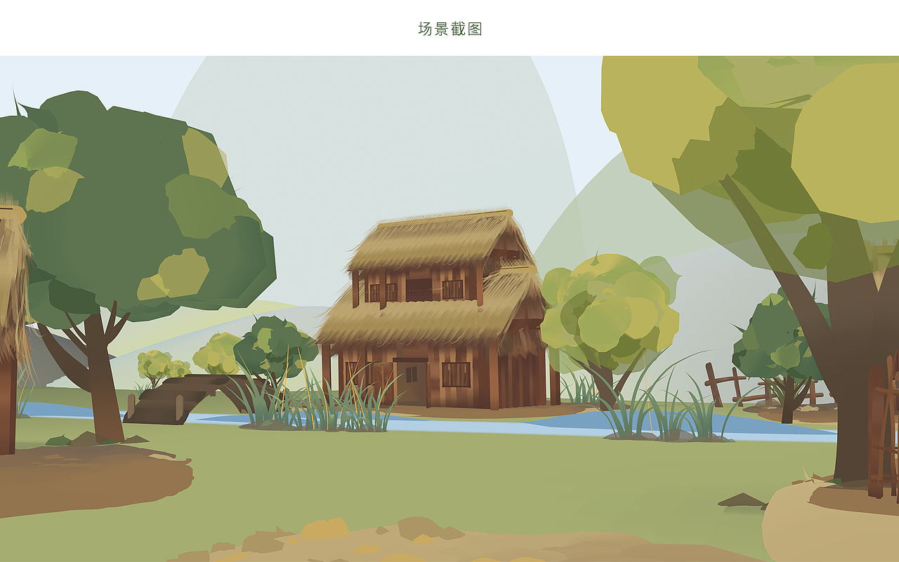 【VR绘画】第一弹·村子_张雪山ZXS-站酷ZCOOL