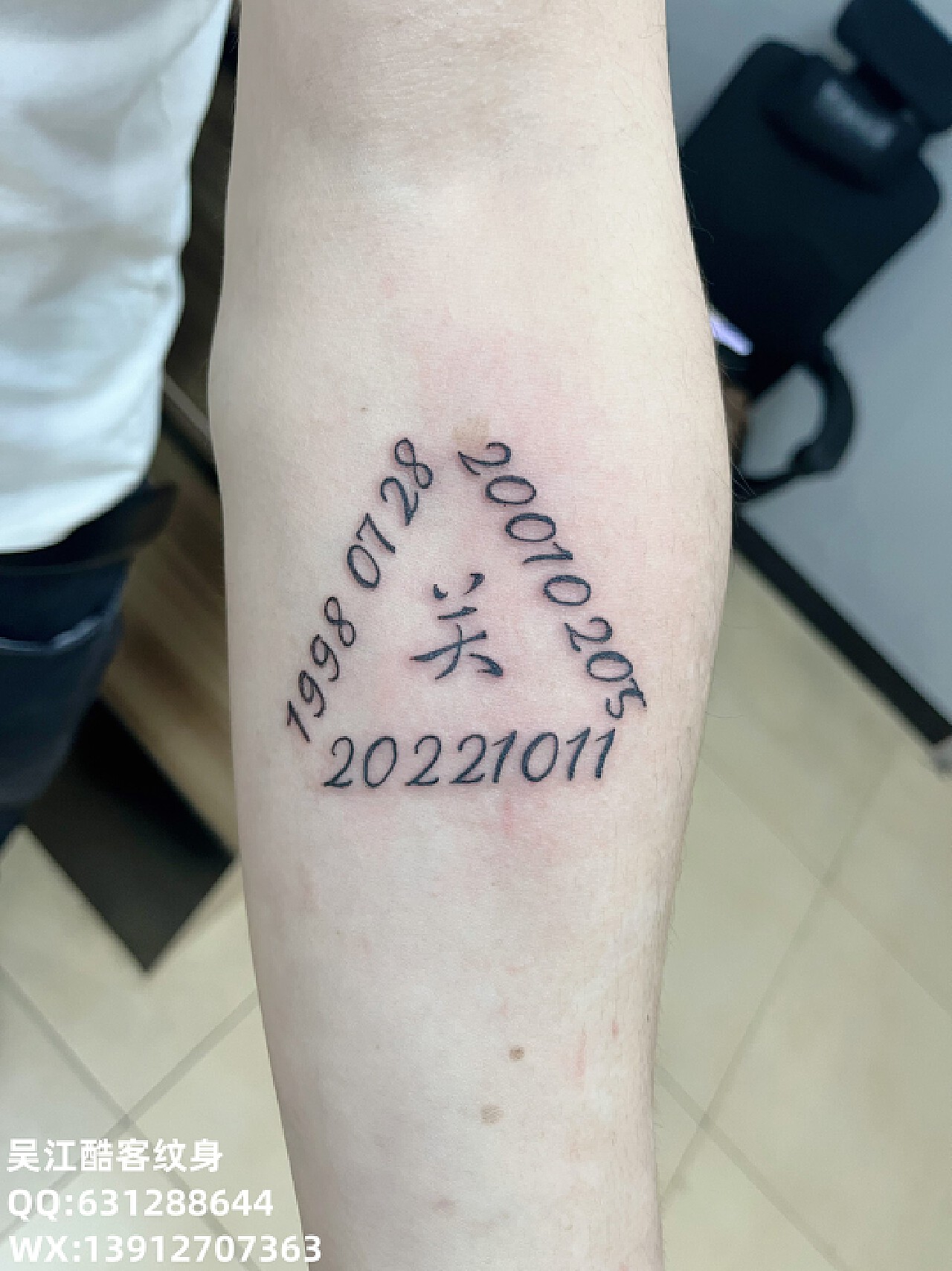 小纹身纹身素材纹身小图案吴江纹身店吴江酷客纹身吴江酷客纹身 站酷zcool
