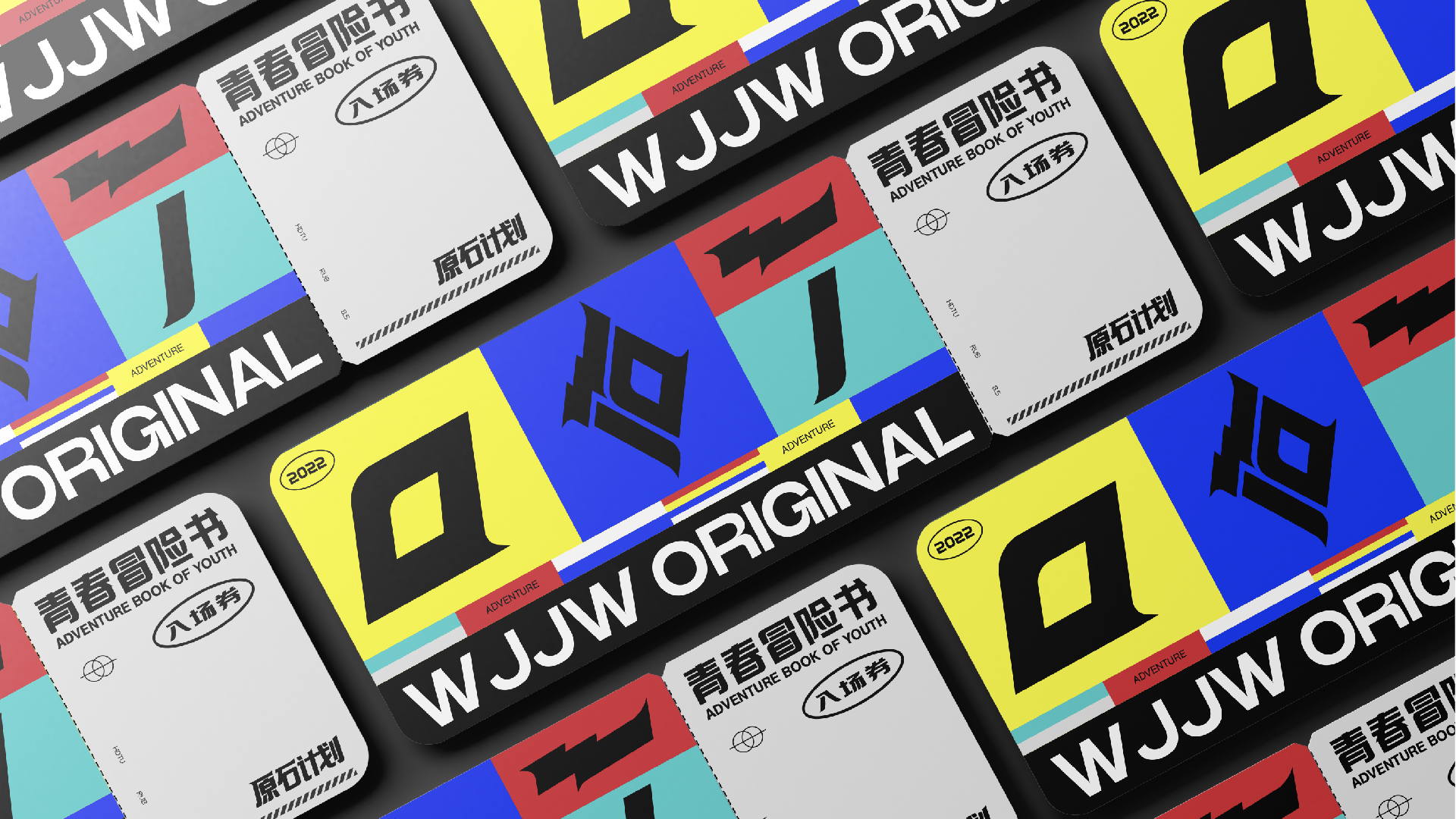 logo&identity of WJJW Original_Great_Joie-站酷ZCOOL