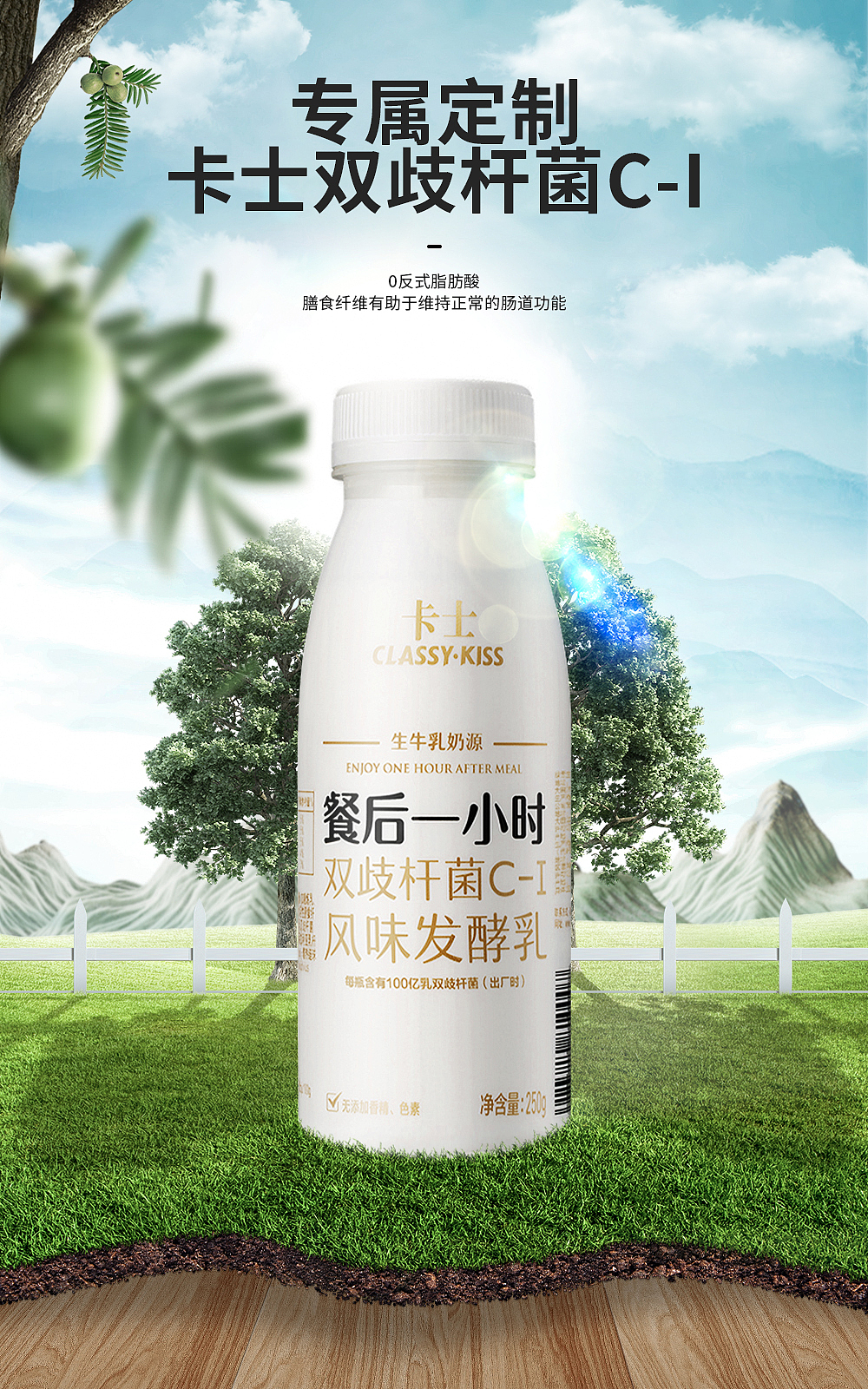 近期详情海报练习_胖头鱼YUKUI-站酷ZCOOL