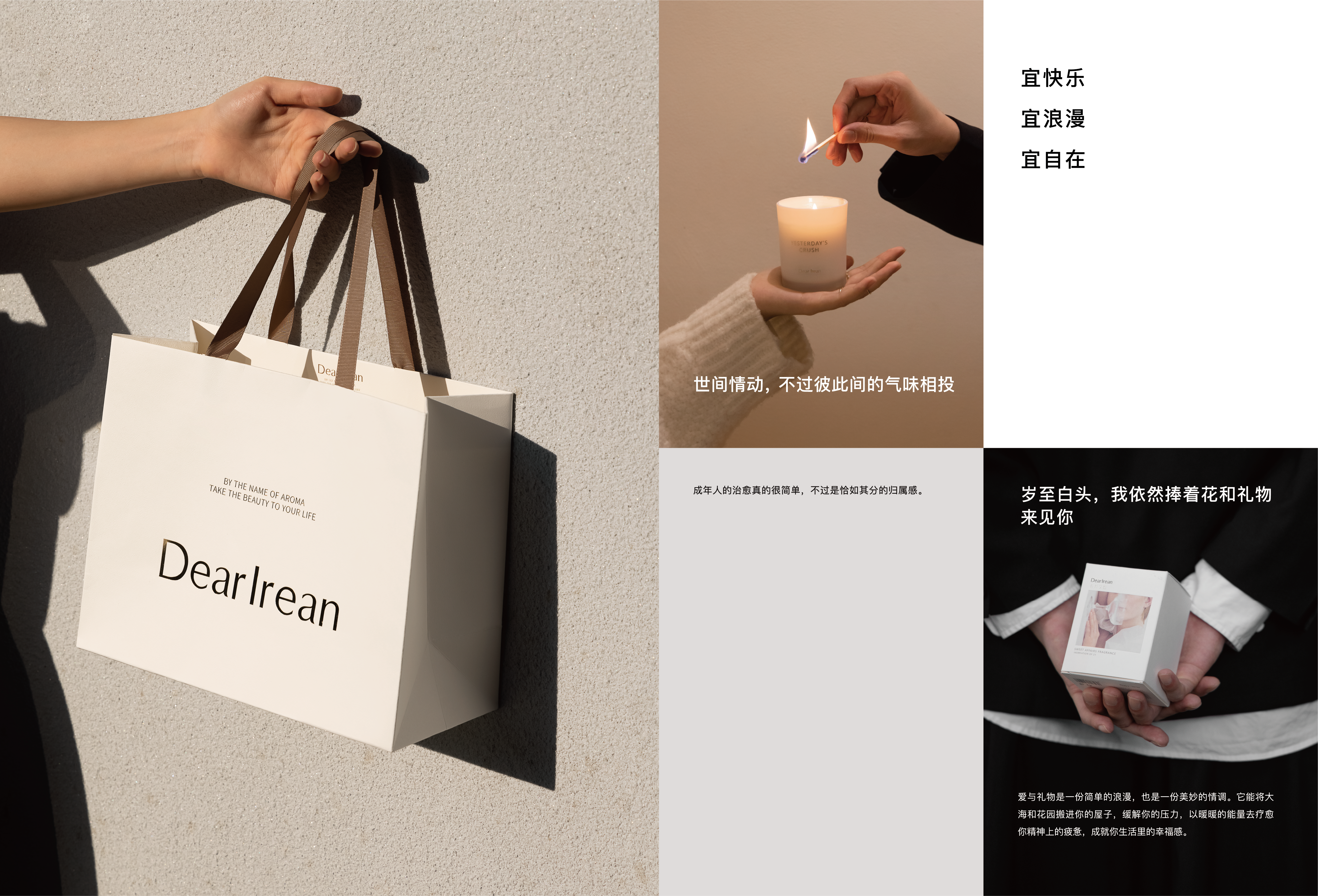 独特艾琳2022年刊画册_饶尚发-站酷ZCOOL