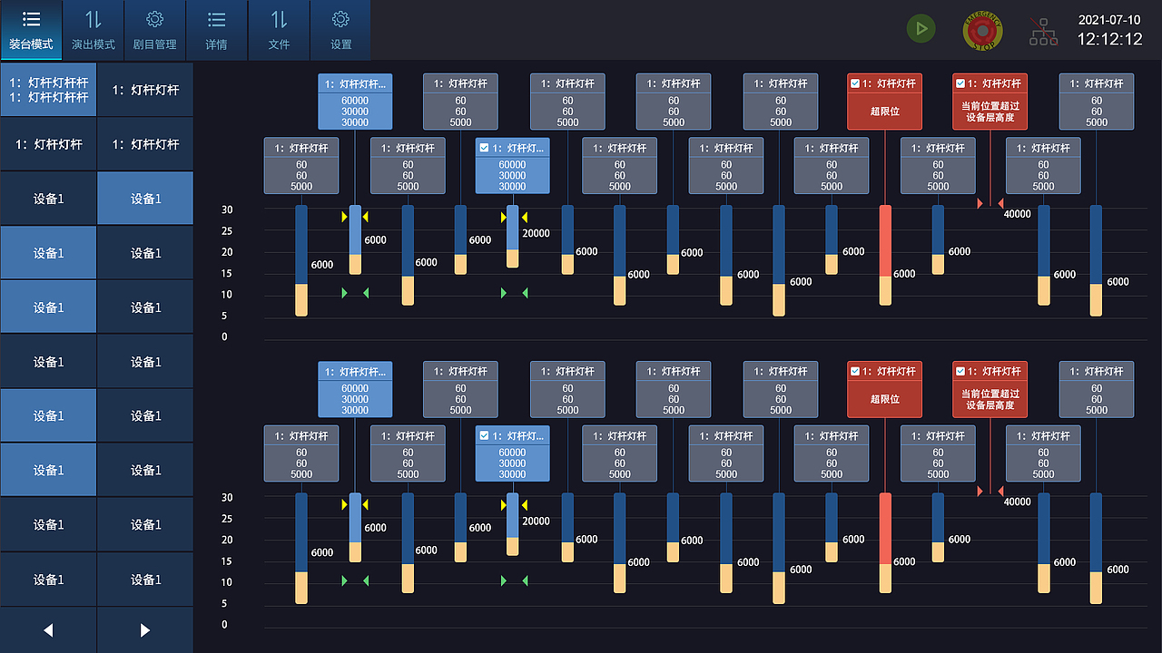 机械控制_zakj121-站酷ZCOOL