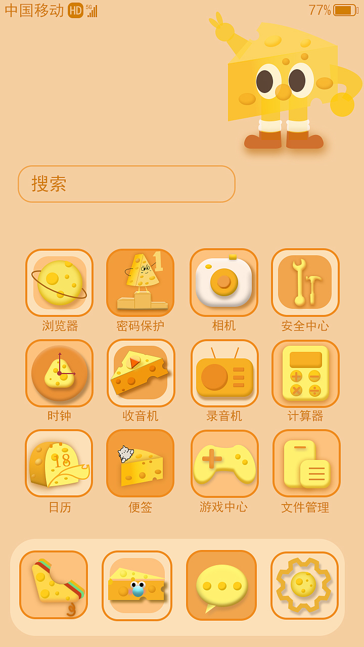 Cheese_Sssunyi11-站酷ZCOOL