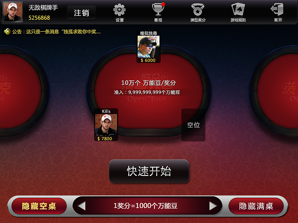 UI界面_阿浪CST潮流绘画-站酷ZCOOL