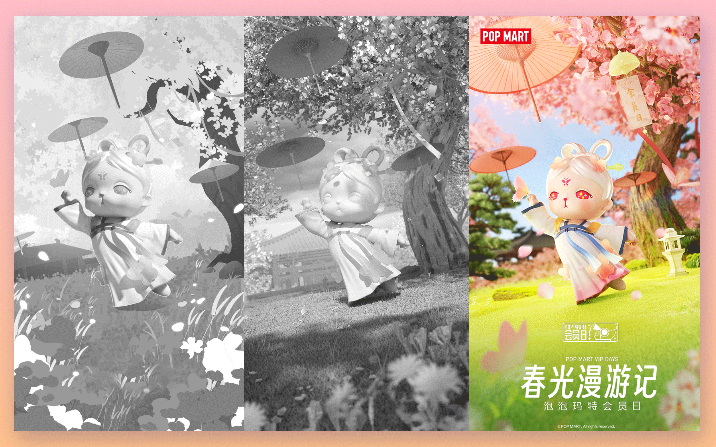 NAMG | POPMART 会员日系列海报_NAMG_VISION-站酷ZCOOL
