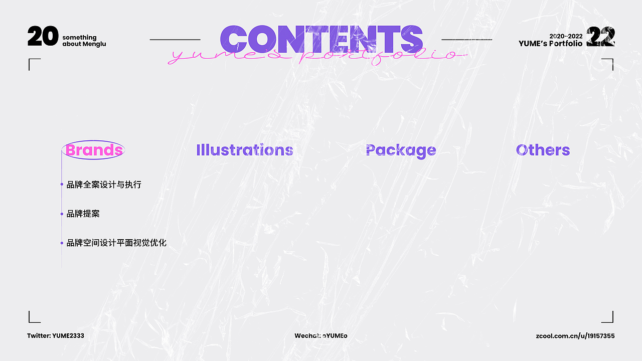 作品集| YUME'S PORTFOLIO 2020-2022_奶泡露露-站酷ZCOOL