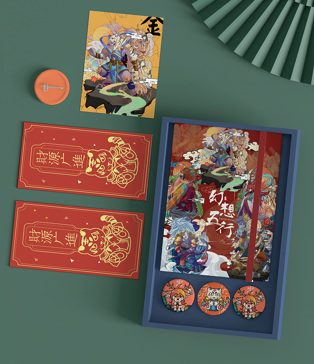 五行文化IP设计《幻想五行》_BIN滨-站酷ZCOOL