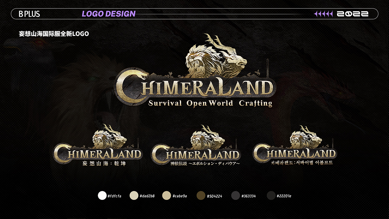 BPLUS 2021-2022年度作品集_品执BPLUS-站酷ZCOOL