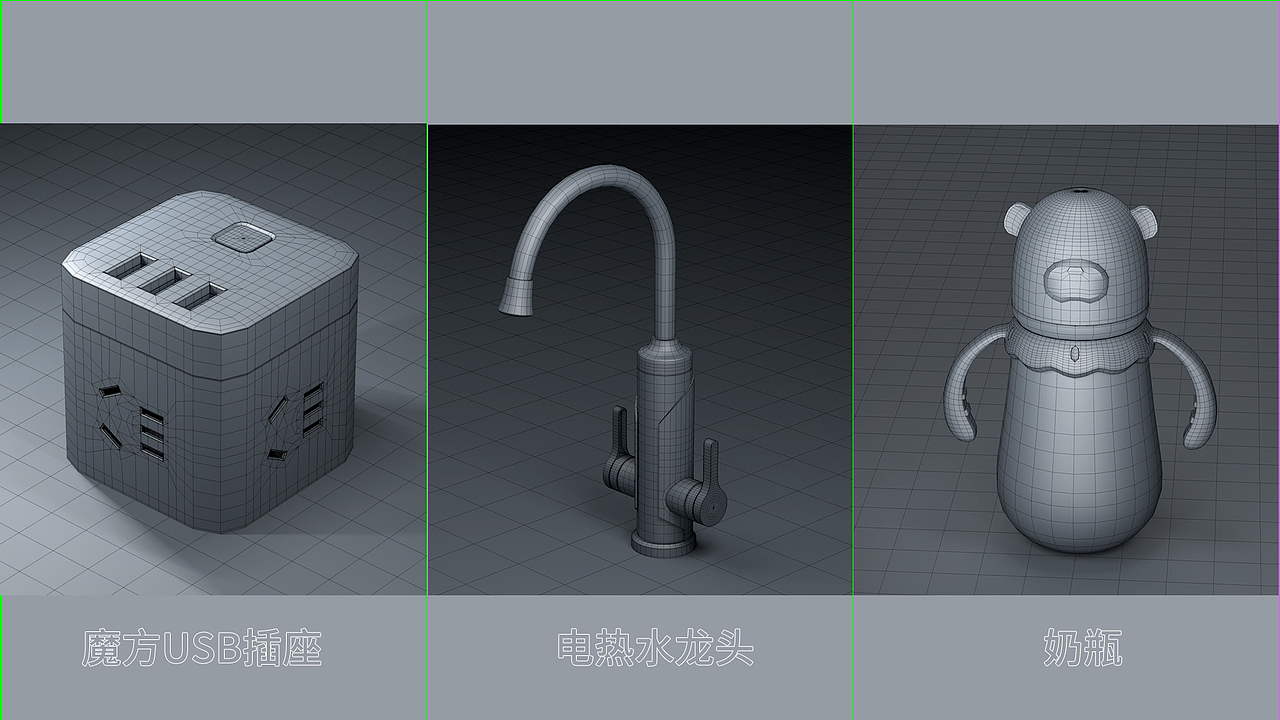 C4D产品建模（0到1）_最菜的动态练习生-站酷ZCOOL