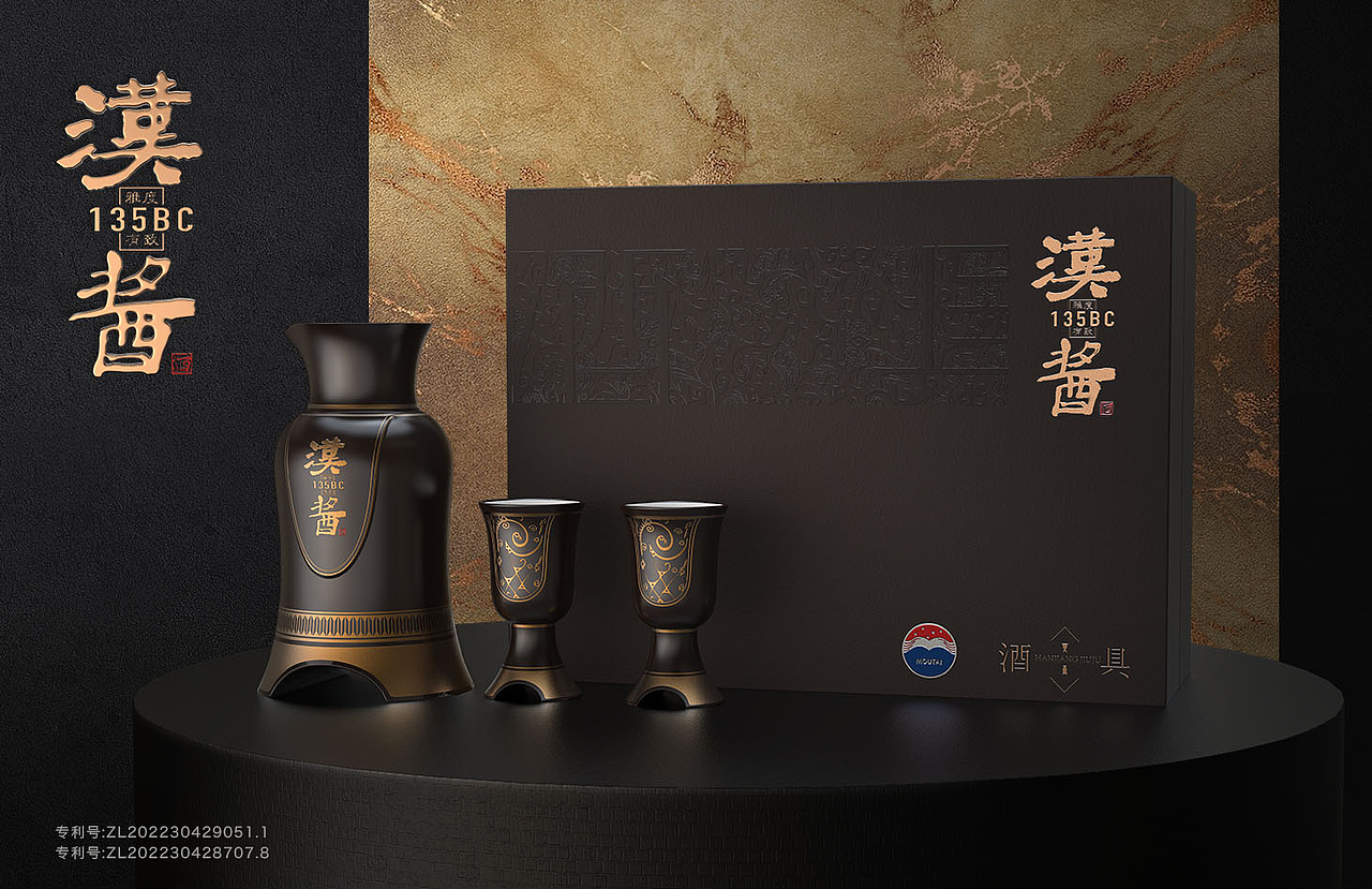 汉酱135BC丨陶瓷酒具设计_LHD设计事务所-站酷ZCOOL