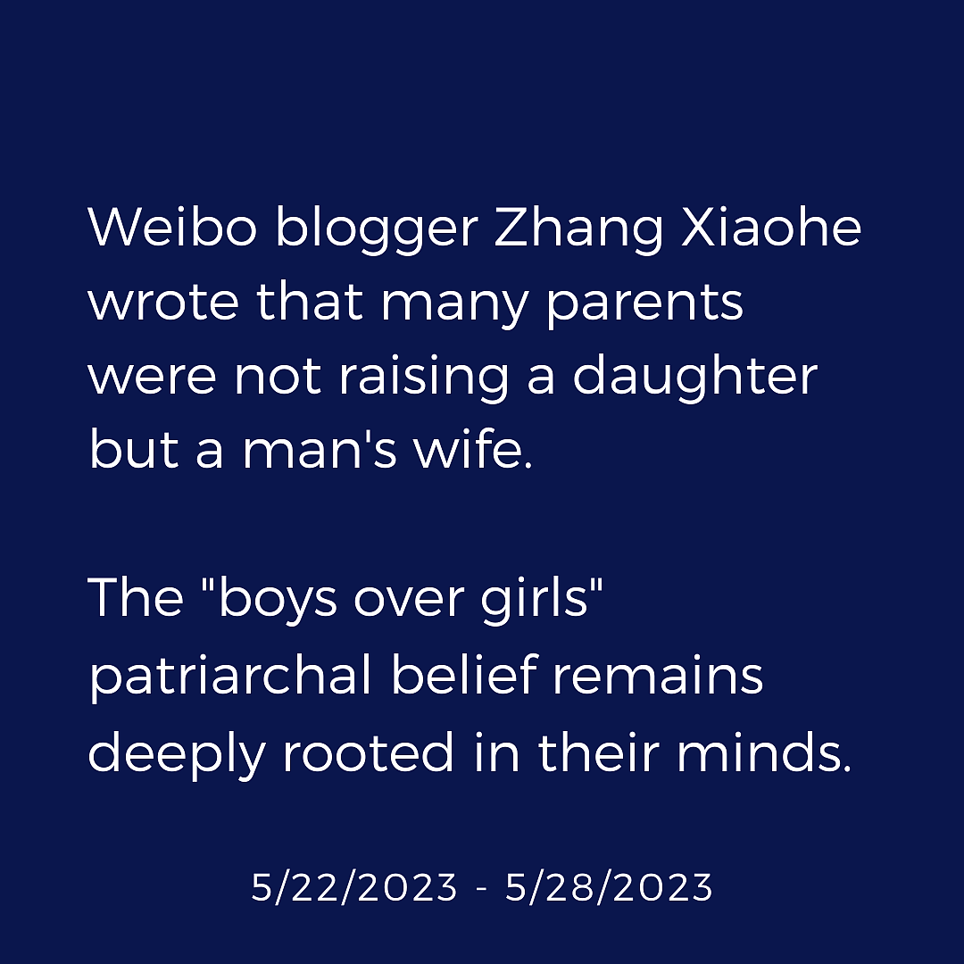 哇哈-Feminist Weibo Hashtags 1_就业大队-站酷ZCOOL