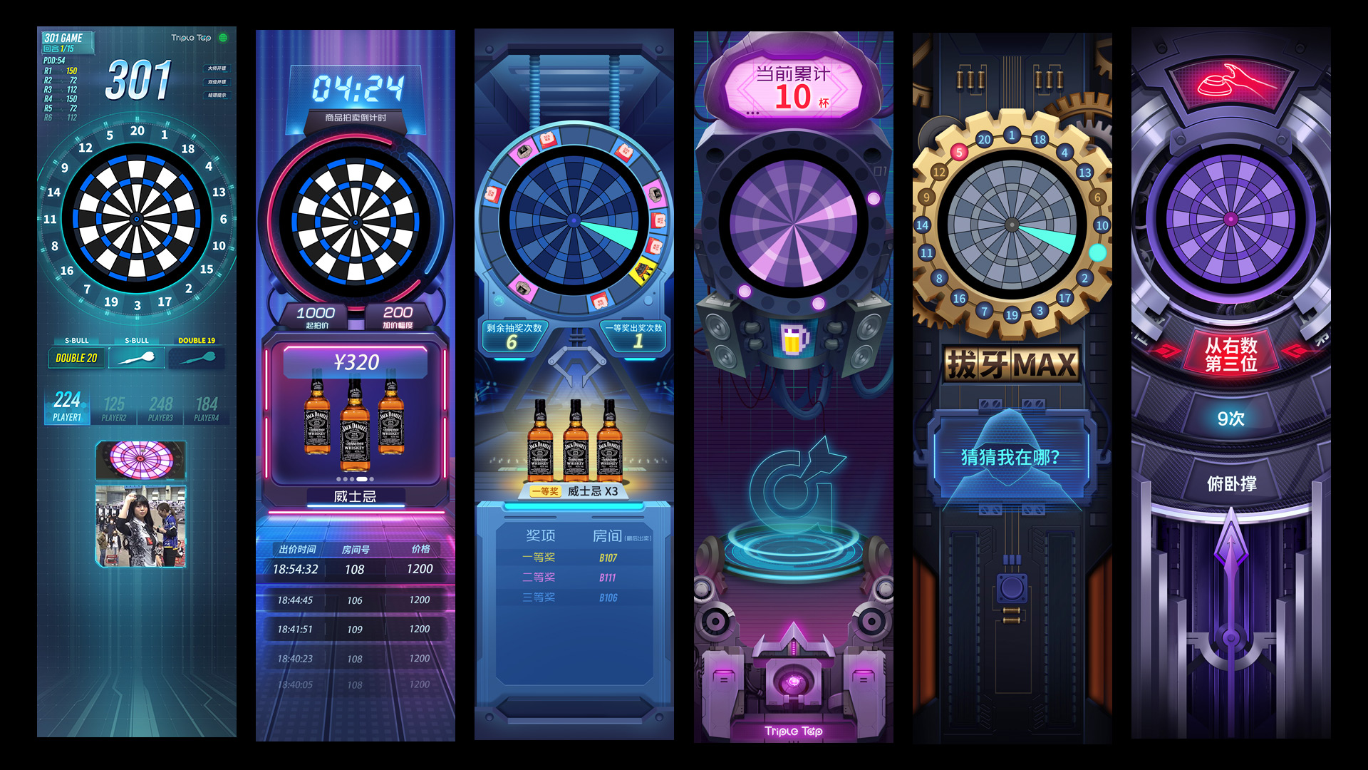 TOPUI 2021-2022 游戏UI案例节选_TOPUI设计-站酷ZCOOL