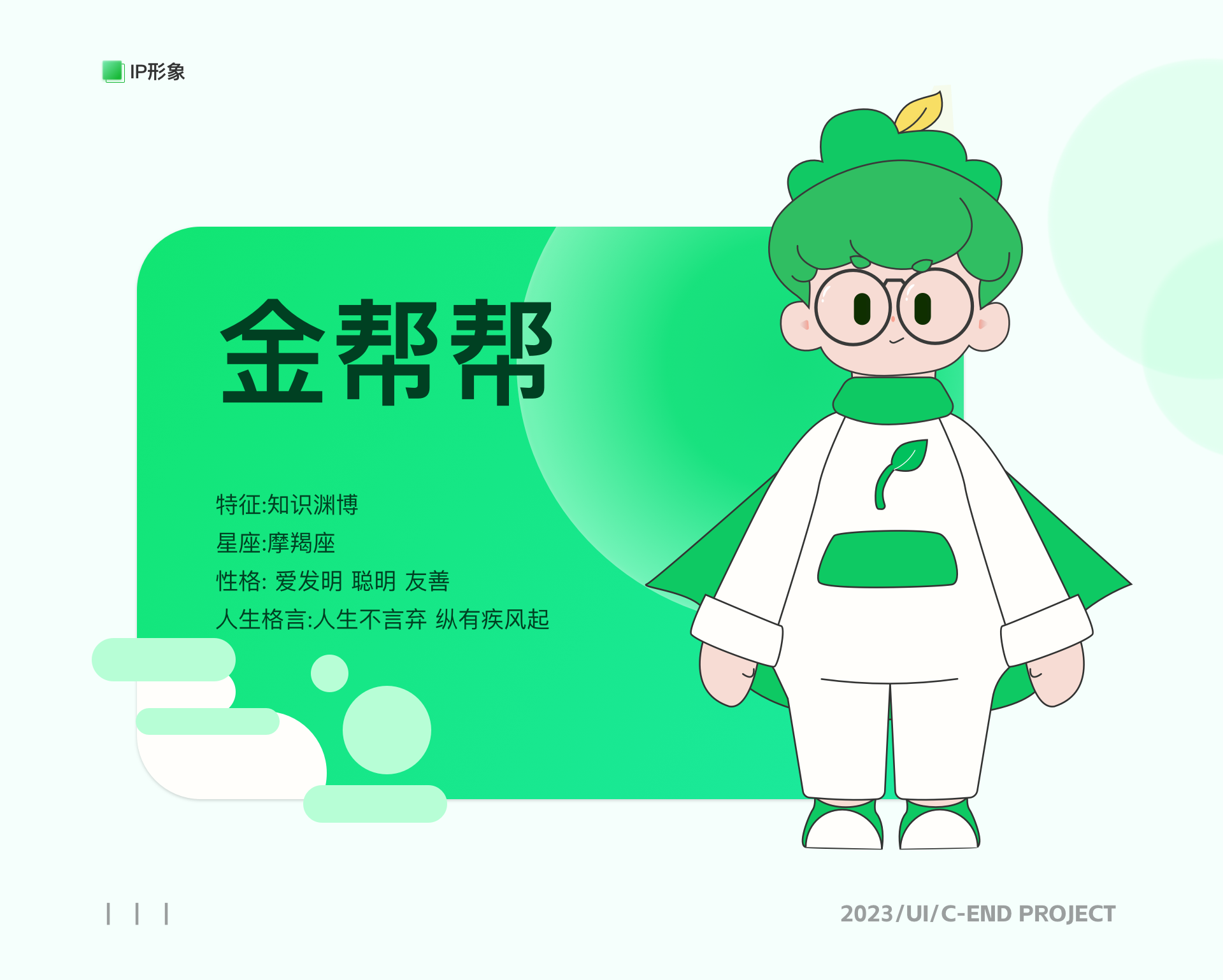 UI作品集整合_QUINTA猫-站酷ZCOOL