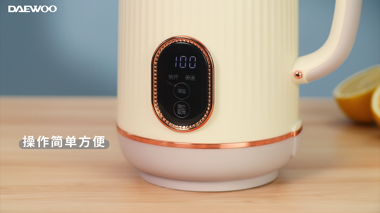 DAEWOO|大宇电热水壶_阿荣_-站酷ZCOOL