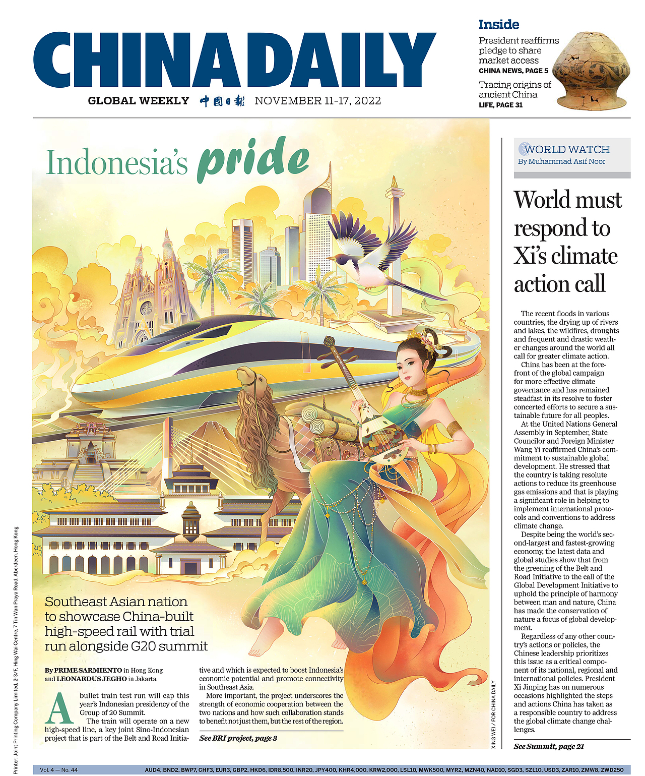 最新一期中国日报《ChinaDaily》头版插画_星蔚插画-站酷ZCOOL