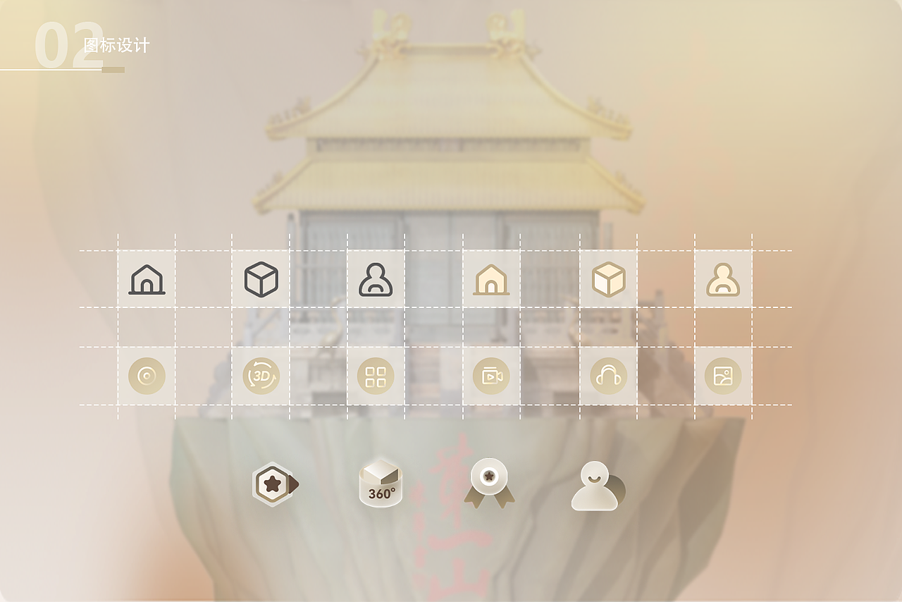 数字藏品_一小大队长-站酷ZCOOL