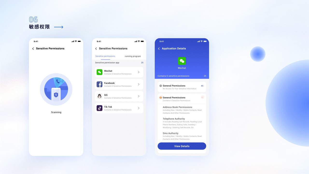 深度清理 Deep Clean UI Design_蔡无聊怪人-站酷ZCOOL