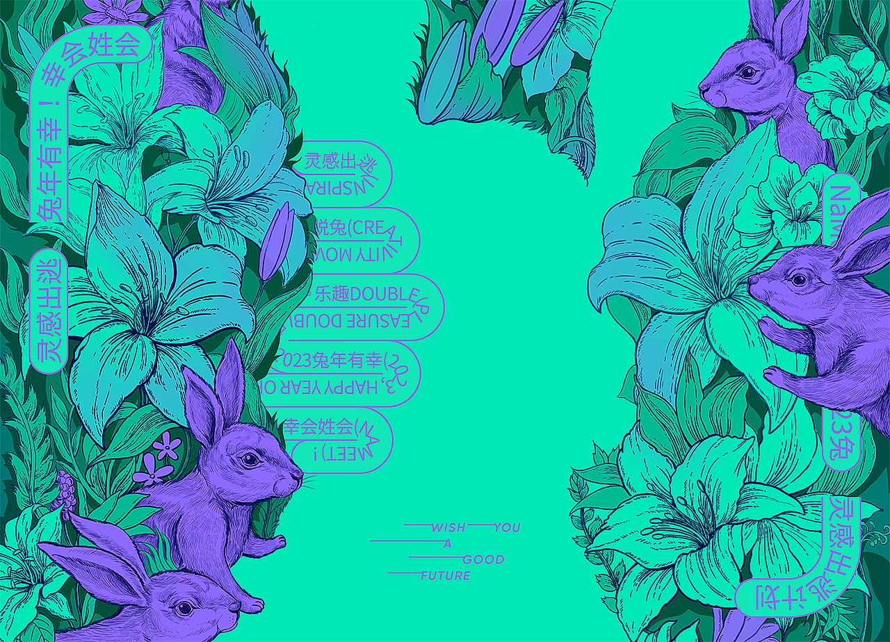 灵感出逃 创想动如脱兔 乐趣Double！_ilben张艺彬-站酷ZCOOL