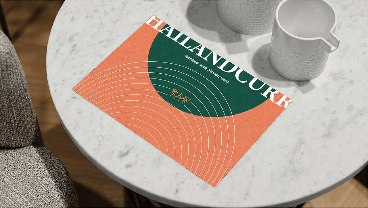 #Design# × 象太泰品牌餐饮全案_KK杨-站酷ZCOOL