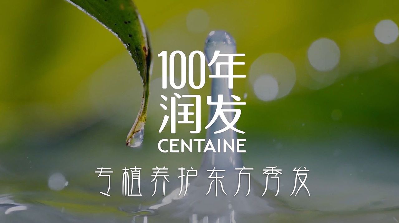 100 Advertisement_xxxdecay-站酷ZCOOL