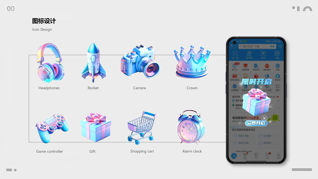 拿到字节offer的视觉作品集是怎样的！_鲨鱼猫猫王-站酷ZCOOL